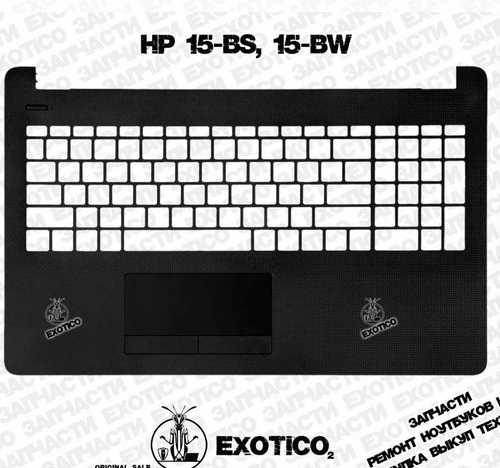 HP Pavilion 15-bw, 15-bs, 15-ra, 15-rb Топкейс