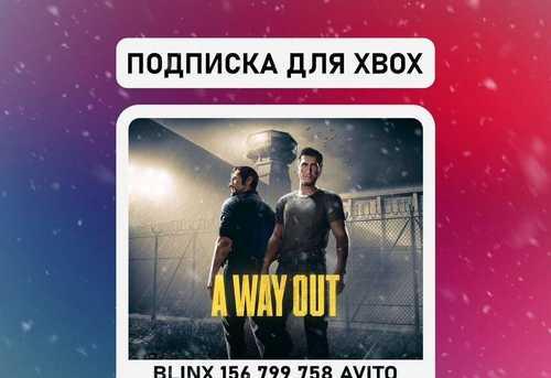 Подписка Xbox на игру A Way Out