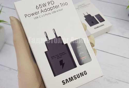 Быстрая зарядка Samsung 65W PD 3 разъема
