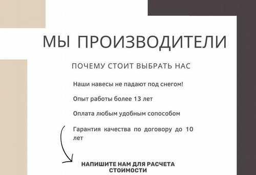 Навесы из поликарбоната дачные