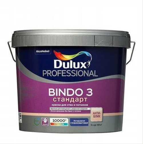 Краска интерьерная Dulux Bindo 3 белая BW 9 л