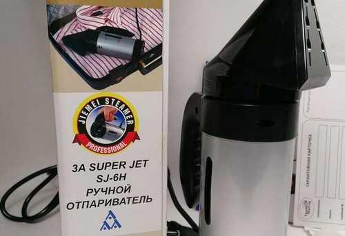 Ручной отпариватель Superjet SJ-6H
