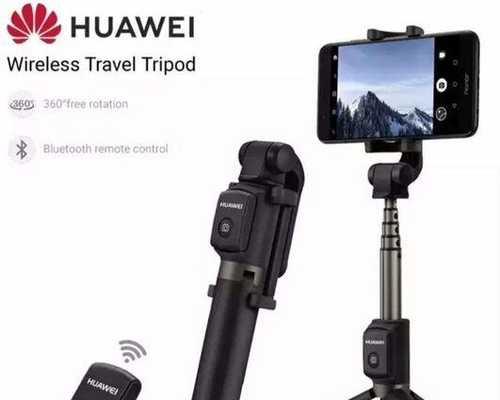 Портативная беспров. селфи-палка Huawei Honor AF15