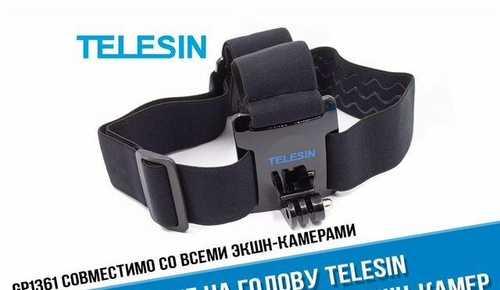 Крепление на голову GoPro Telesin для экшн-камер