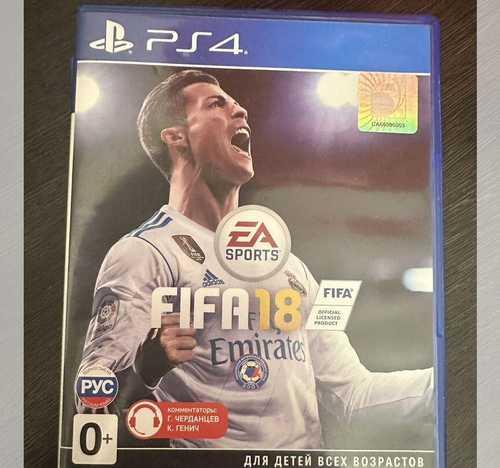 Fifa 18 ps4