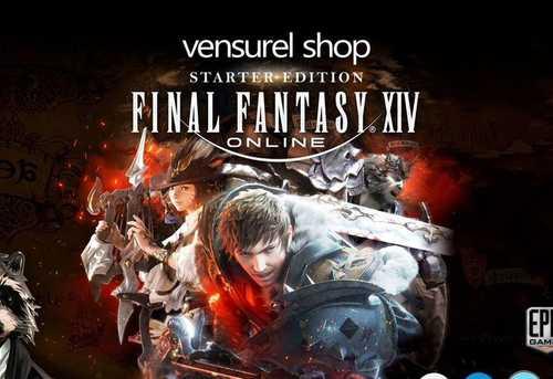 Final fantasy XIV Online (Steam/Steam deck)