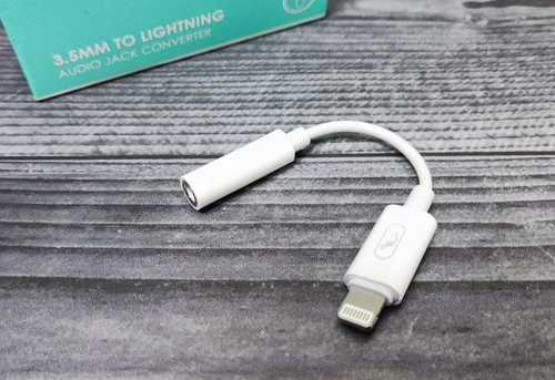 Переходник для наушников iPhone-lightning/Jack 3.5