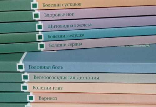 Большая медицинская энциклопедия 15 шт