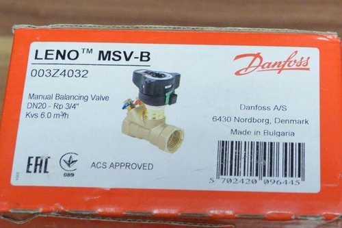 Балансировочный клапан Danfoss MSV-B 003Z4032