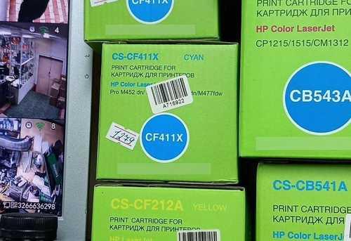 Картридж Cactus CS-CF411X