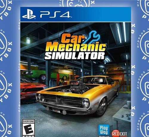 Car Mechanic Simulator PS4 б.у