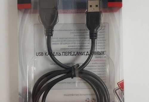 Кабель USB