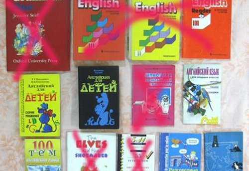 Книги, словари на англ. Малышам и взрослым