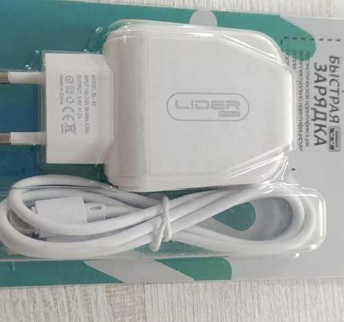 Кабель USB силикон 981/9565