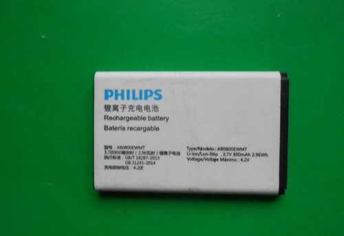Акб для Philips E130 E105 E1500.AB0800ewmt