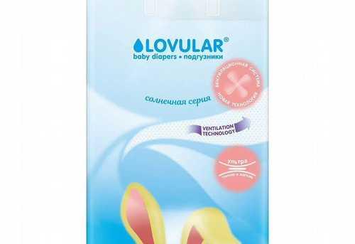 Подгузники lovular Солнечная серия, S (3-8 кг), 56