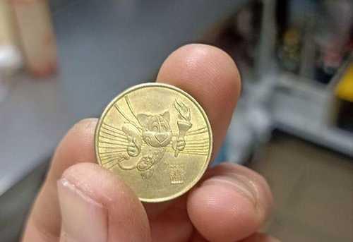 Монеты 10рублей 2013 г