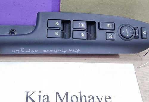 Блок кнопок передней двери Kia Mohave, 2012г