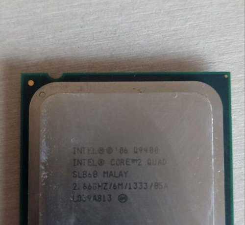 Процессор Intel Q9400, 2.67 ггц, 4 ядра, 775 сокет