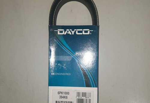 Ремень приводной Dayco