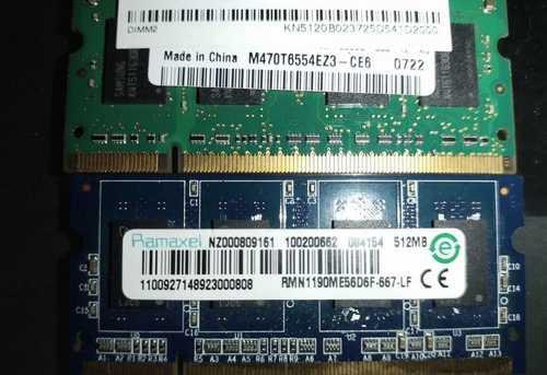 Оперативная память ddr2 для ноутбука 2x512