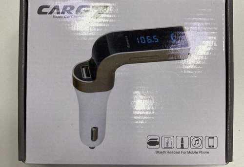 Fm модулятор с bluetooth Carg7