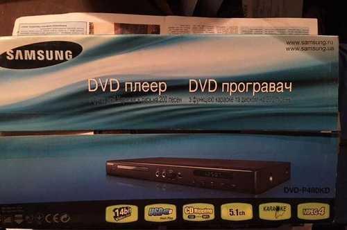 Dvd плеер Samsung DVD-P480KD