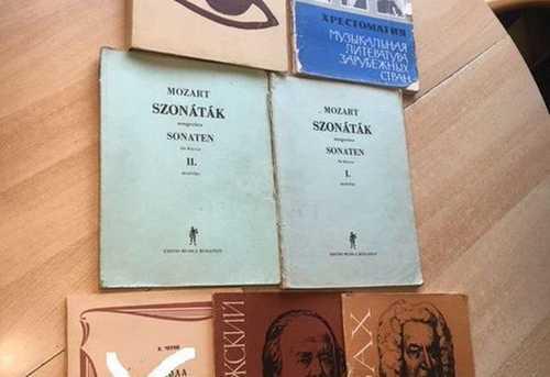 Книги по музыке, ноты для фортепиано, винтаж, СССР