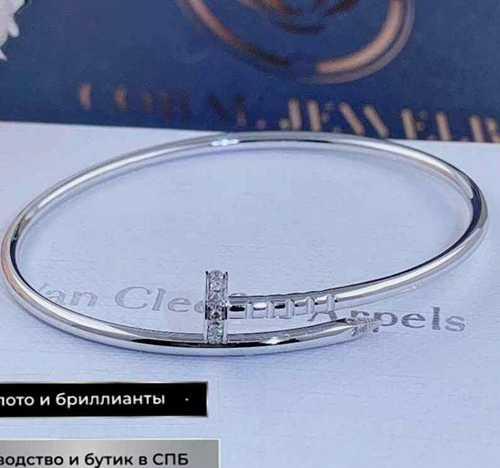 Браслет Cartier, маленькая модель, белое золото 0,21ct