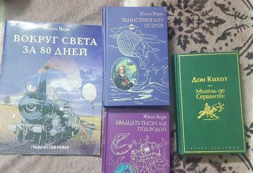 Книги и комиксы