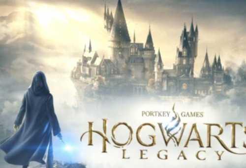 Hogwarts Legacy PS4/PS5 только для Вас