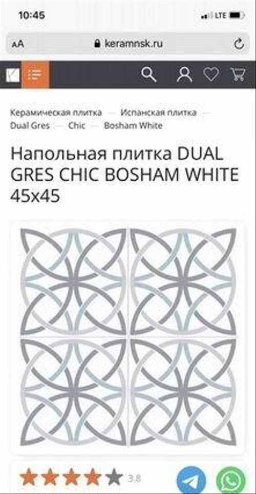 Керамогранит остатки dual gres chic bosham white