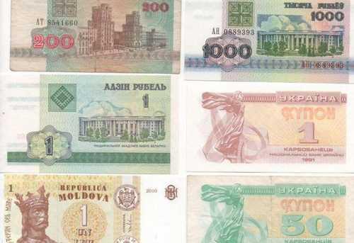 Иностранные Банкноты по 25 р
