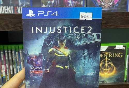 Injustice 2 ps4 ps5 продажа обмен