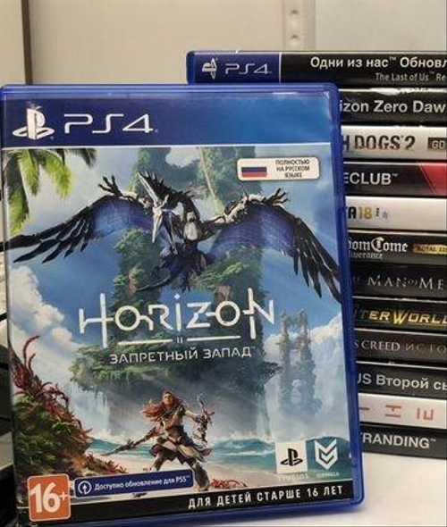Horizon запретный запад PS4
