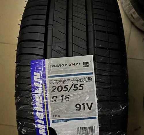 Michelin Energy XM2  205/55 R16