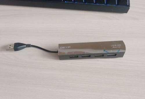 Usb разветвитель "dexp"