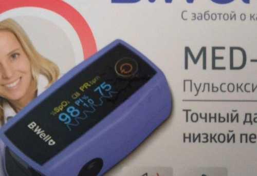 Пульсометр B.Well MED-325