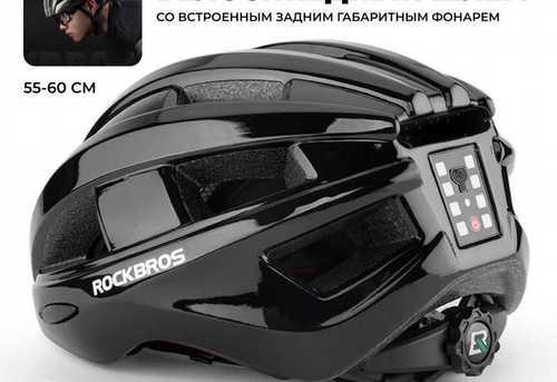 Шлем велосипедный Rockbros ZK-013 с задним фонарем