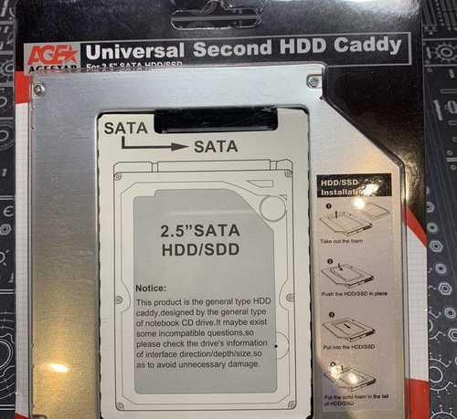 Оптибэй оптибей хдд/ ссд 2.5 SATA hdd/ ssd caddy