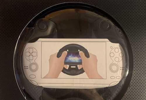 Держатель руль для PS Vita BigBen Drive Support