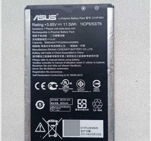 Аккумулятор asus 1lcp5/53/76