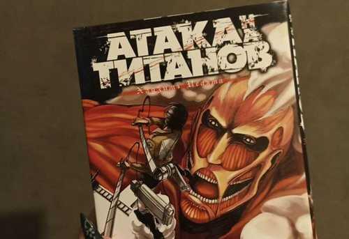 Манга атака титанов 1, 13 тома