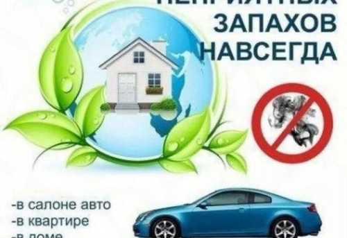 Озон