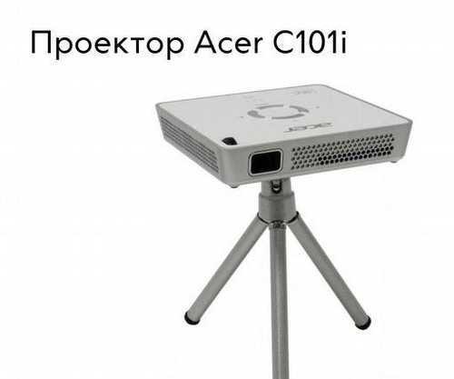 Проектор Acer C101i (мини)