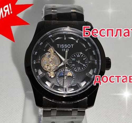 Муж Tissot: Механические Часы