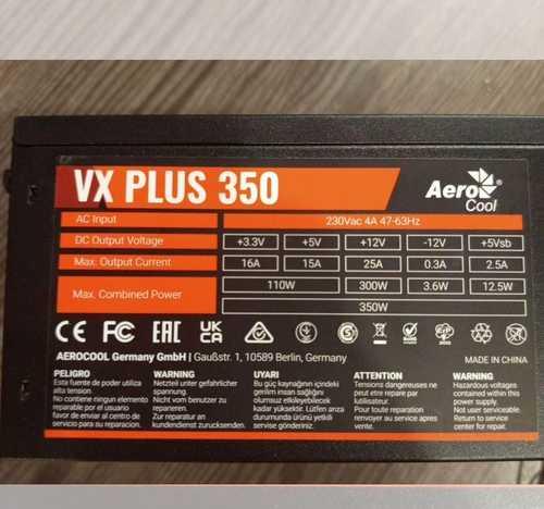 Блок питания aerocool vx plus 350v