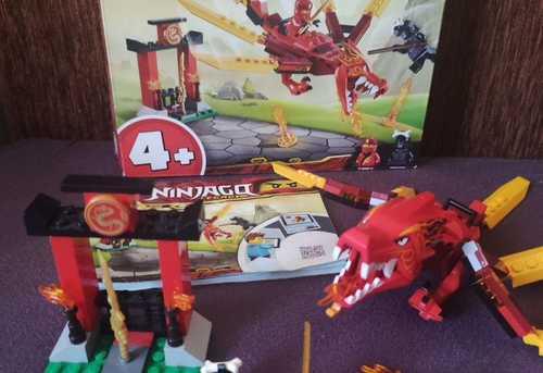 Lego Ninjago