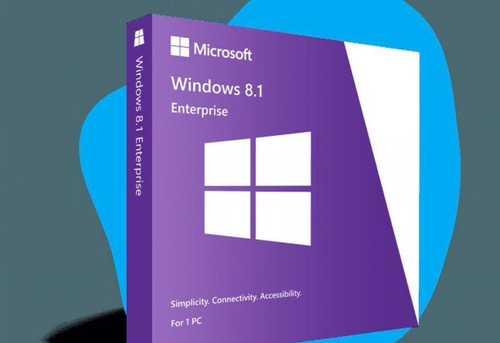 Ключи для Майкрософт Windows 8.1 Enterprise