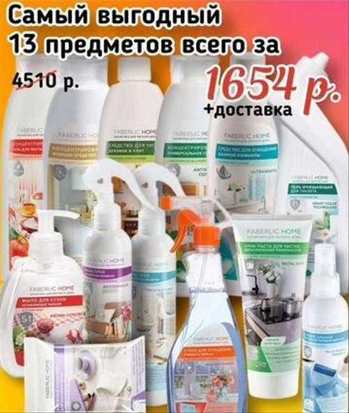 Для легкой и быстрой уборки дома)